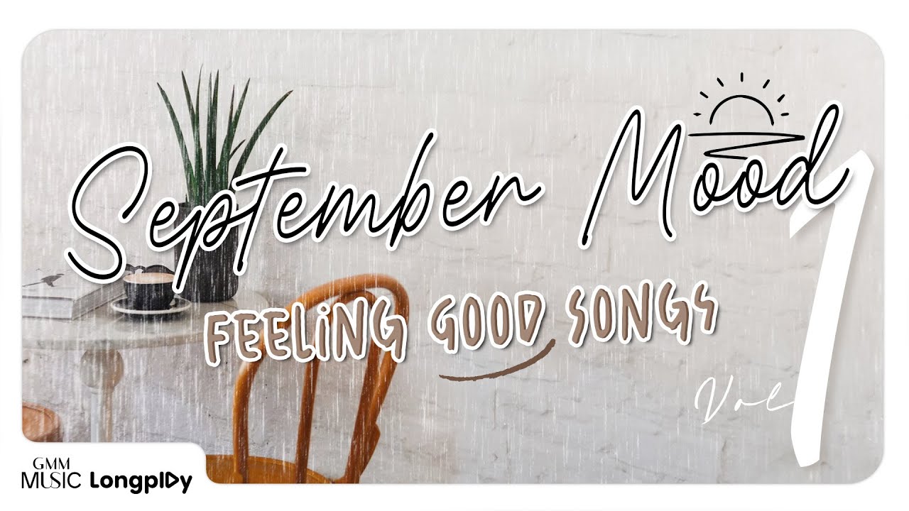 รวมฮิต September Mood Feeling Good Songs VOL.1 l ดีซะกว่า, รักเธอ ...