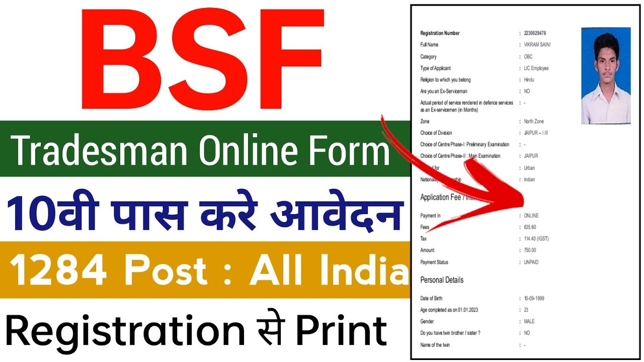 BSF Tradesman Online Apply 2023 | BSF Constable Tradesman Online Form ...