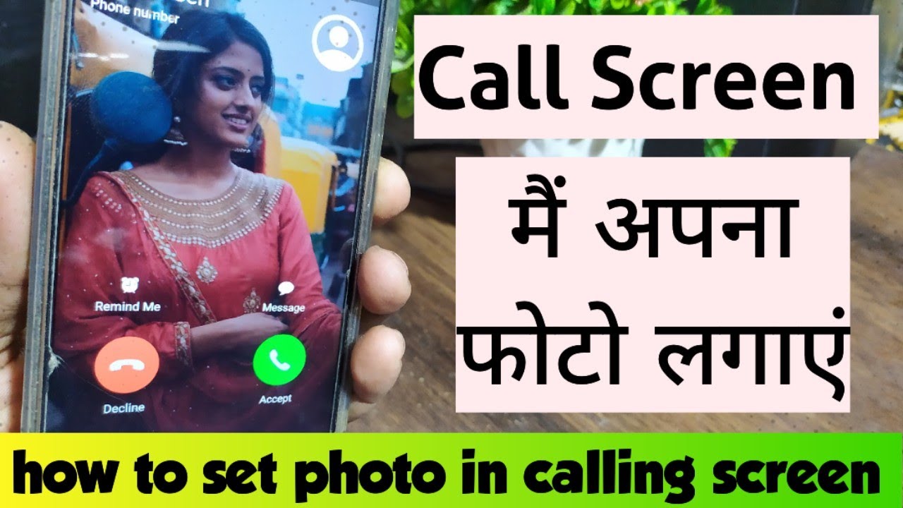 Phone call screen par apna photo kaise lagaen | how to set photo in ...