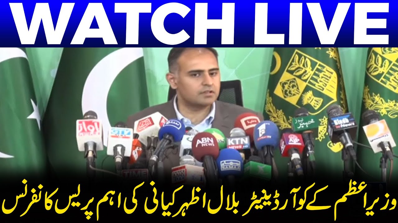 Prime Minister's Coordinator Bilal Azhar Kayani Press Conference - YouTube