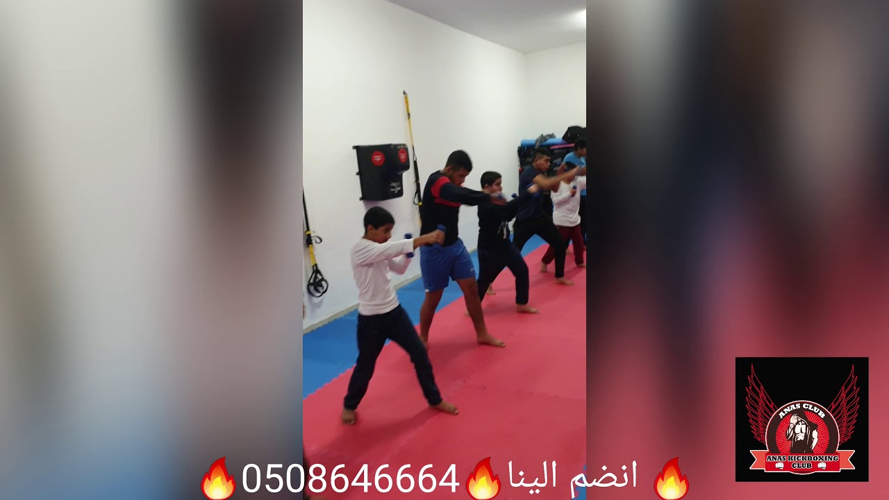نادي تدريب كيك بوكسينغ رهط Kickboxing Club Youtube