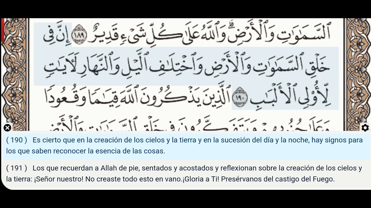 3 190 200 Surah Aal e Imran Al Huthaify Recitación del Corán