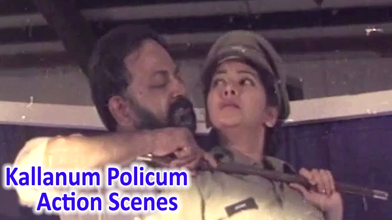 Kallanum Policum Action Scenes | Mukesh | Malayalam Movie Action Scenes ...