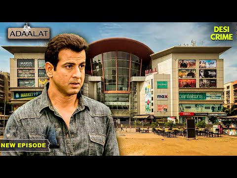 कैसे KD Pathak ने सुलझाया 90 करोड़ की Property का Case? | Adaalat | Courtroom Drama | Full Episode