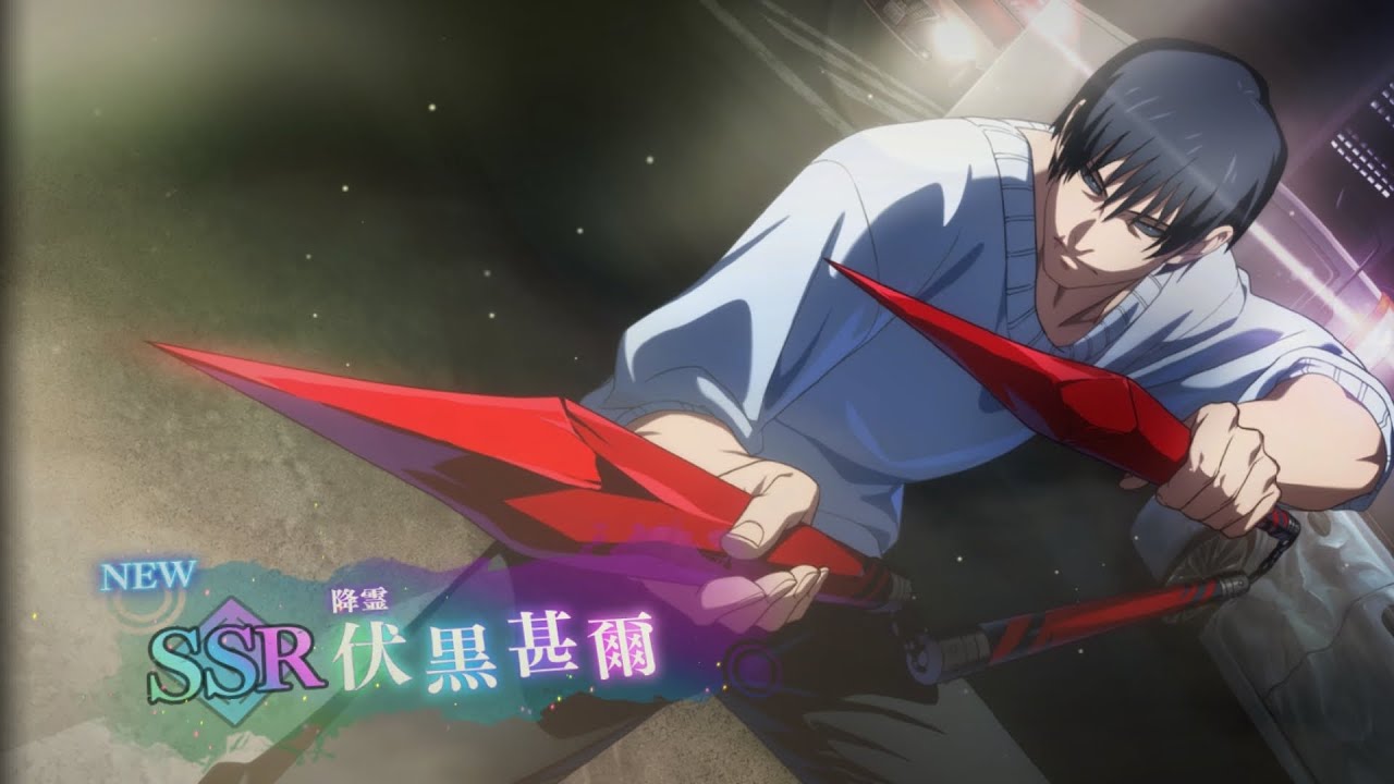 Yellow reincarnated toji showcase 💛 ️ | JUJUTSU KAISEN PHANTOM PARADE ...
