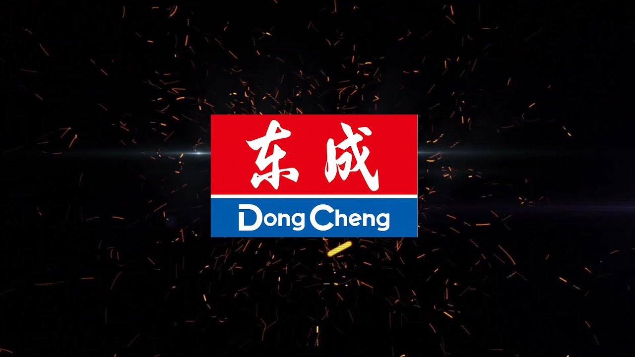 Giới thiệu nhà máy sản xuất thiết bị điện cầm tay DONGCHENG - YouTube