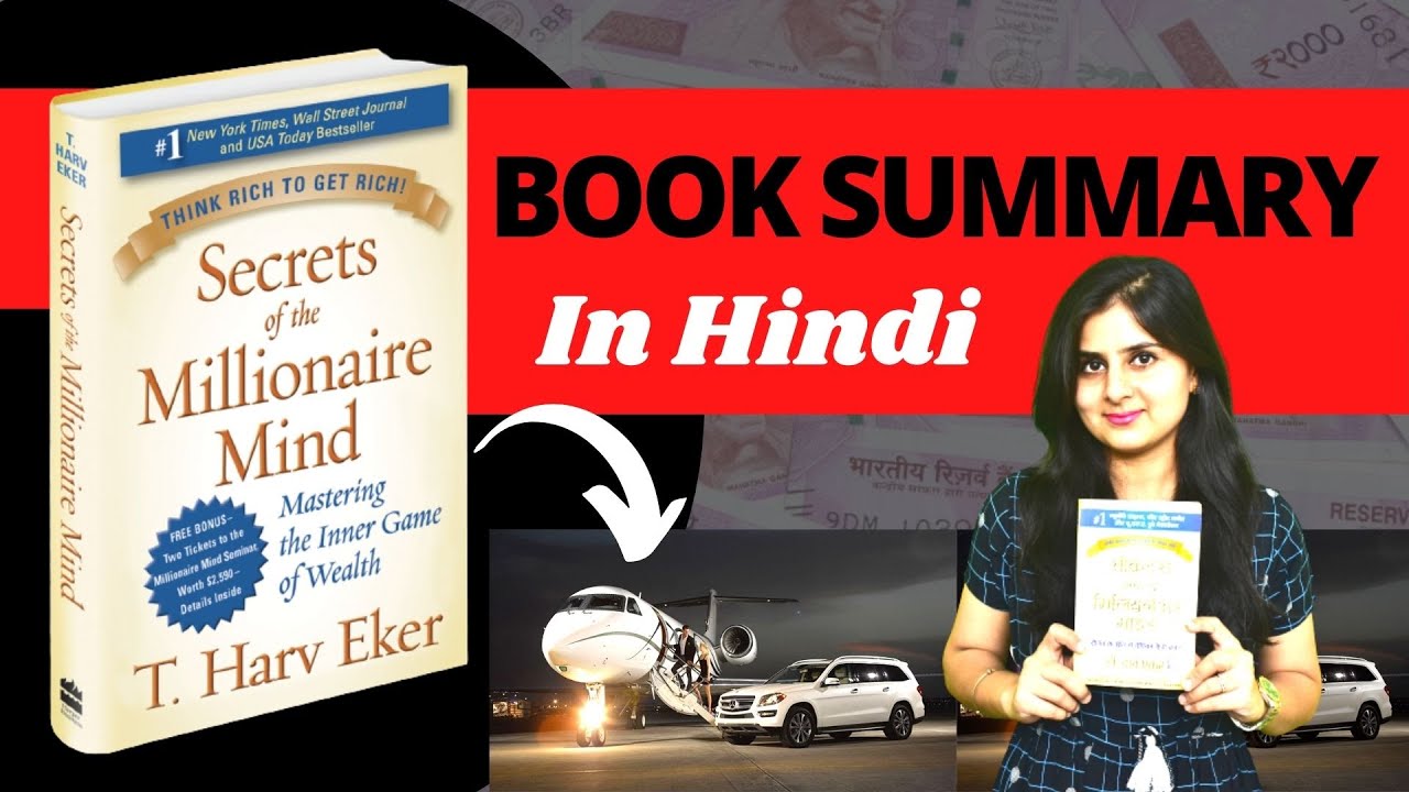 Secret Of The Millionaire Mind Audio Book Summary In Hindi By T Harv