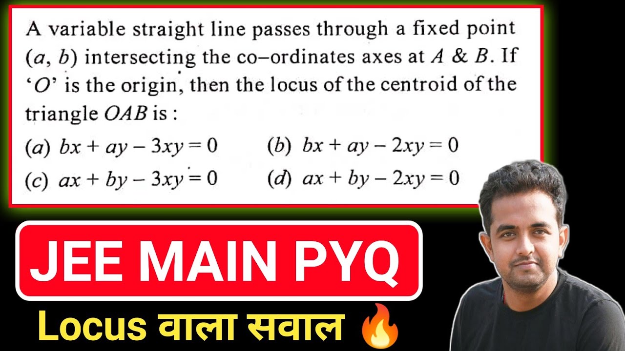 How to solve problems of locus in easy way || #jeemains #jee #jee2023 # ...
