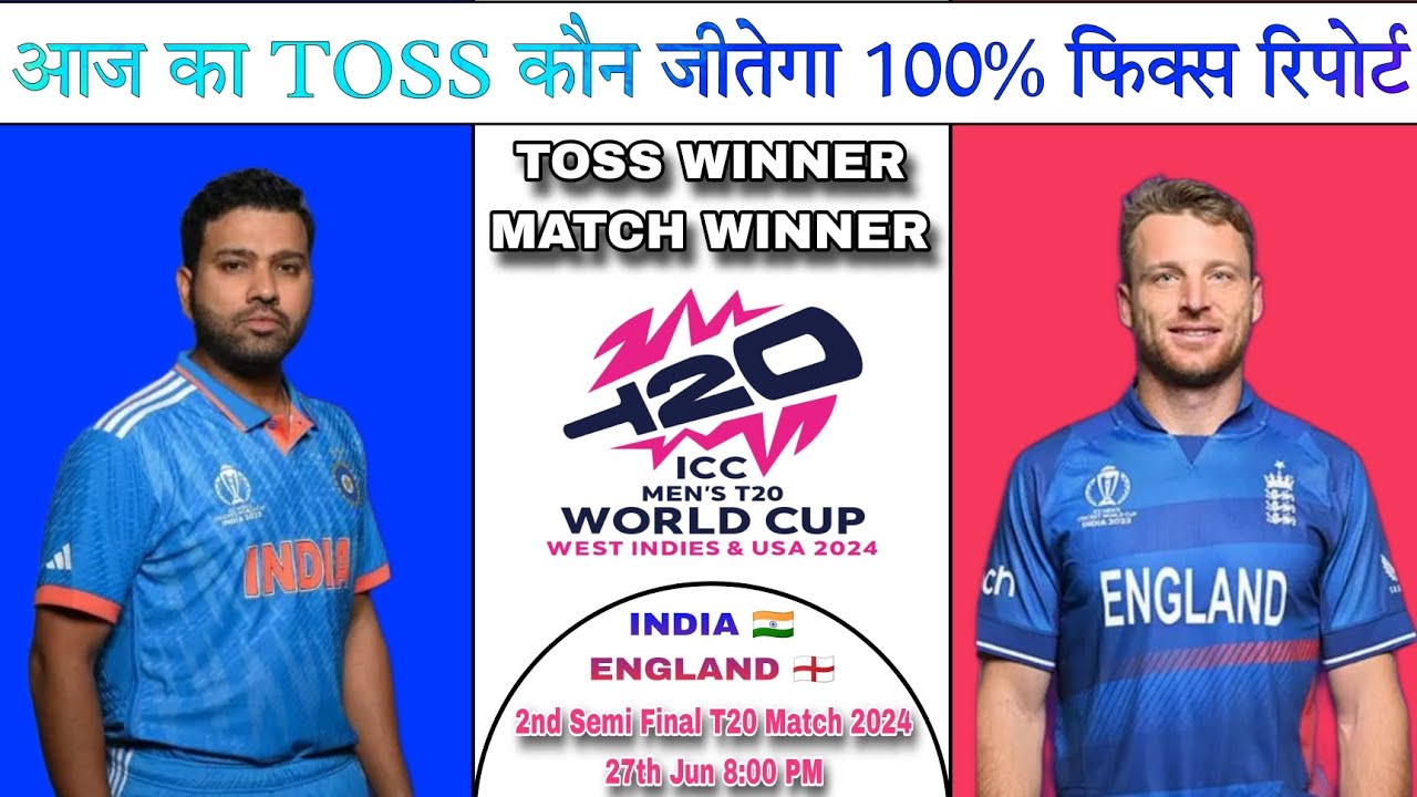 IND vs ENG Toss Prediction India vs England Today Toss Match Winner 2nd ...