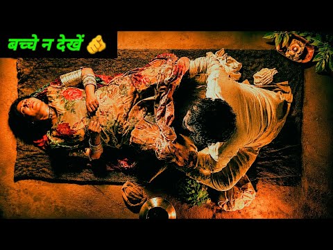 👉Ek Transgender Ki Painful Story😱 | Khejdi (2026) Movie Explained in Hindi