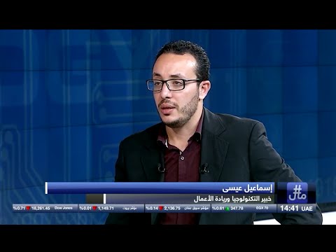 Dubai TV - Ismail Issa Analysis on Yahoo Confirmation about Breach of ...