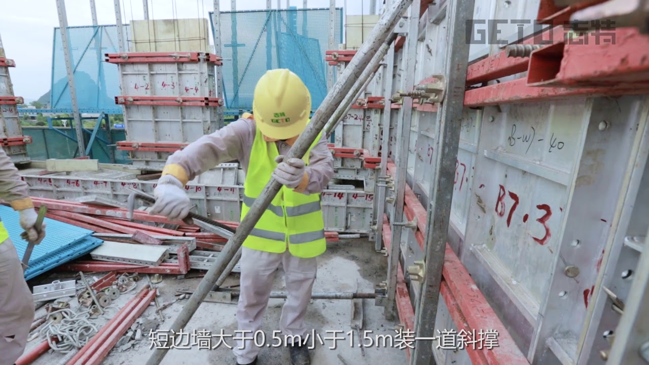 How to Work with GETO Aluminium Formwork - YouTube