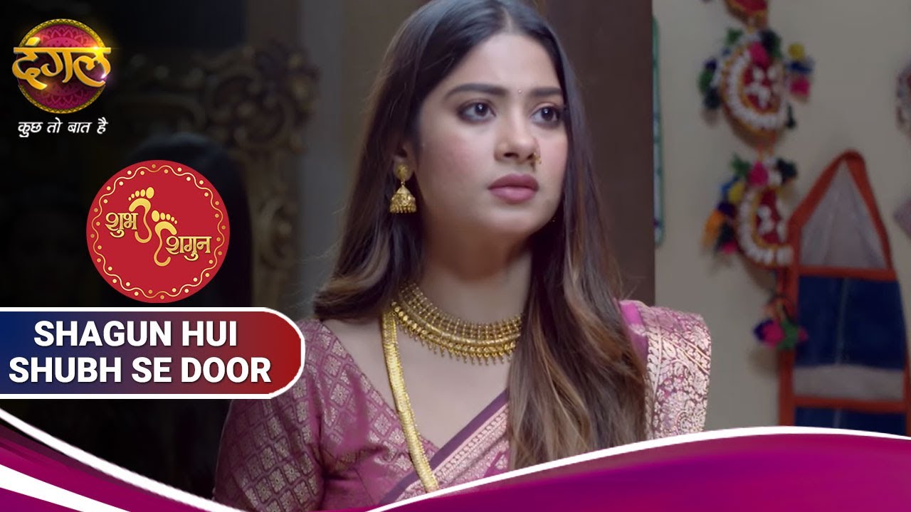 Shub Shagun | Navya ने Shubh को Shagun को भूलाने की सलाह दी | Shubh Se ...