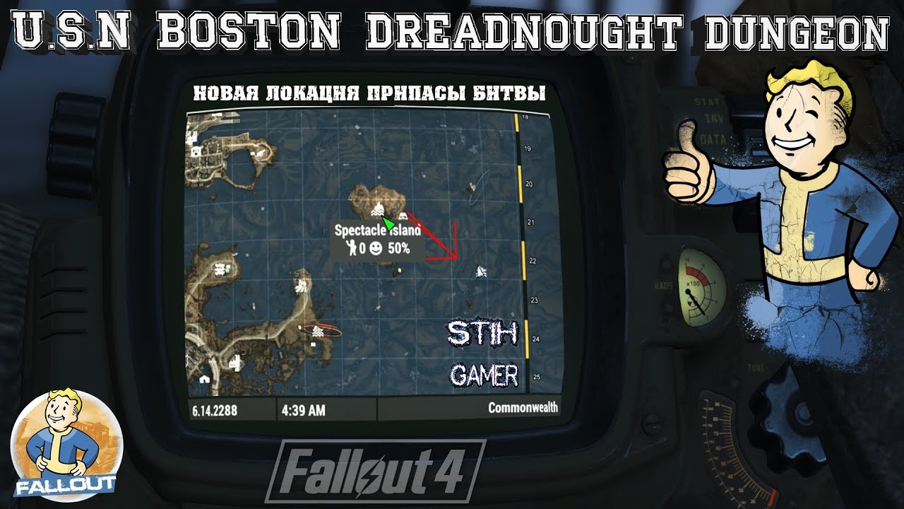 Fallout 4: U.S.N Boston Dreadnought Dungeon - YouTube