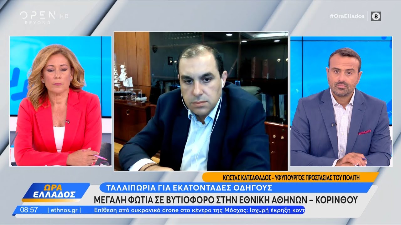 Ο Κ. Κατσαφάδος για τη φωτιά σε βυτιοφόρο στην εθνική Αθηνών – Κορίνθου ...