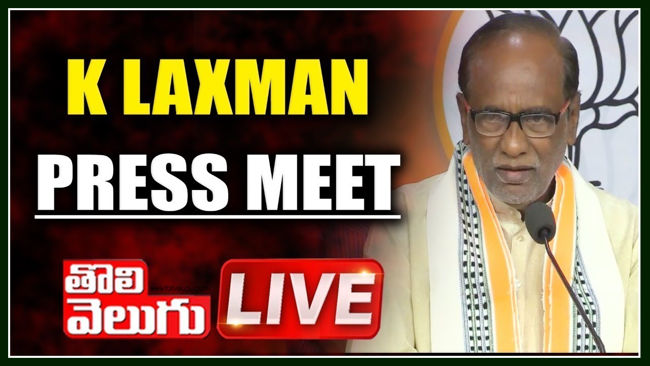 LIVE : Bjp Mp Dr. K Laxman Press Meet | Tolivelugu TV - YouTube