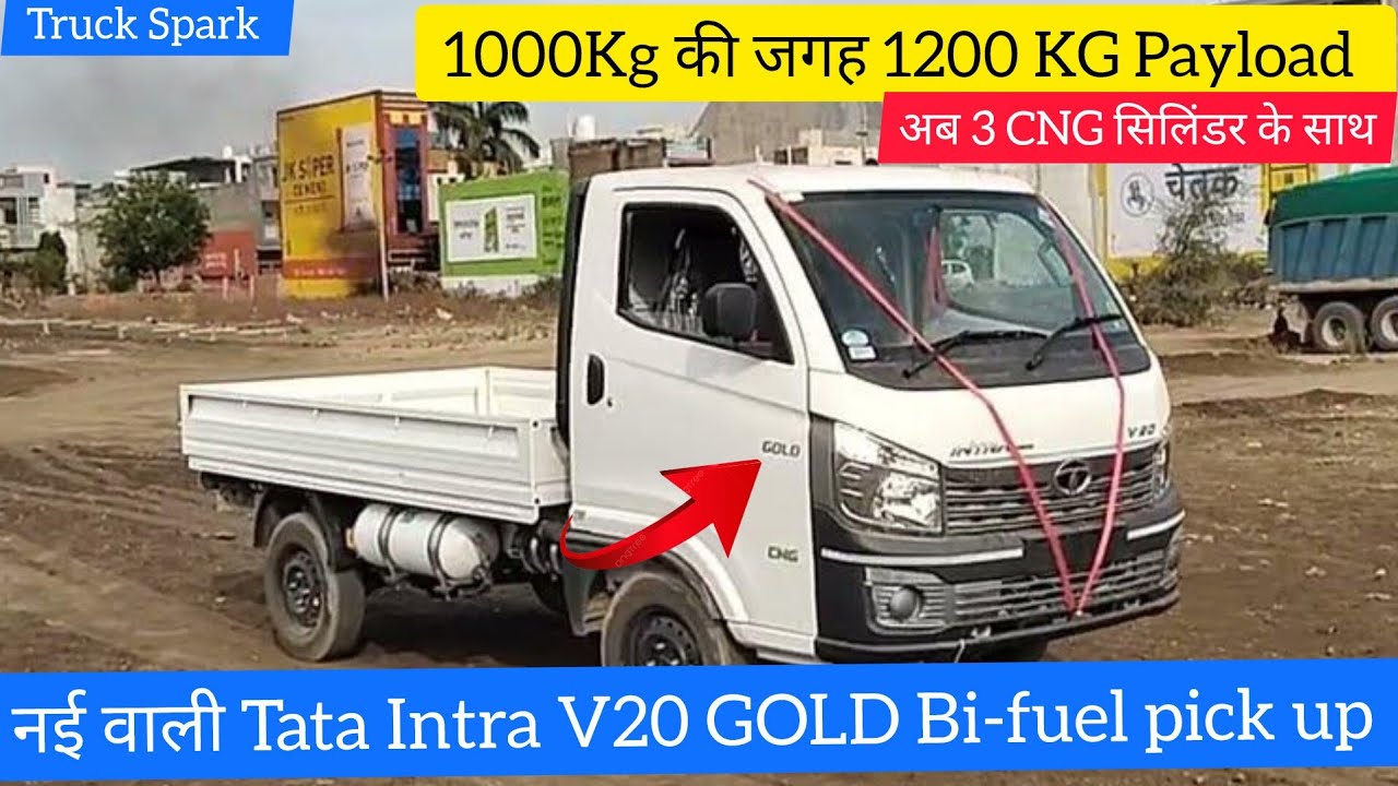 New Launch 2024 Tata Intra V20 GOLD Bi-fuel pick up || price & Features ...