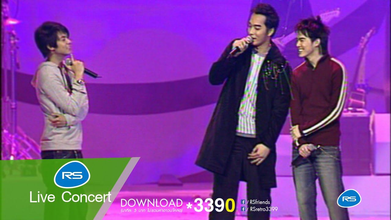 D2B - The Neverending Concert EP 9/12 - YouTube