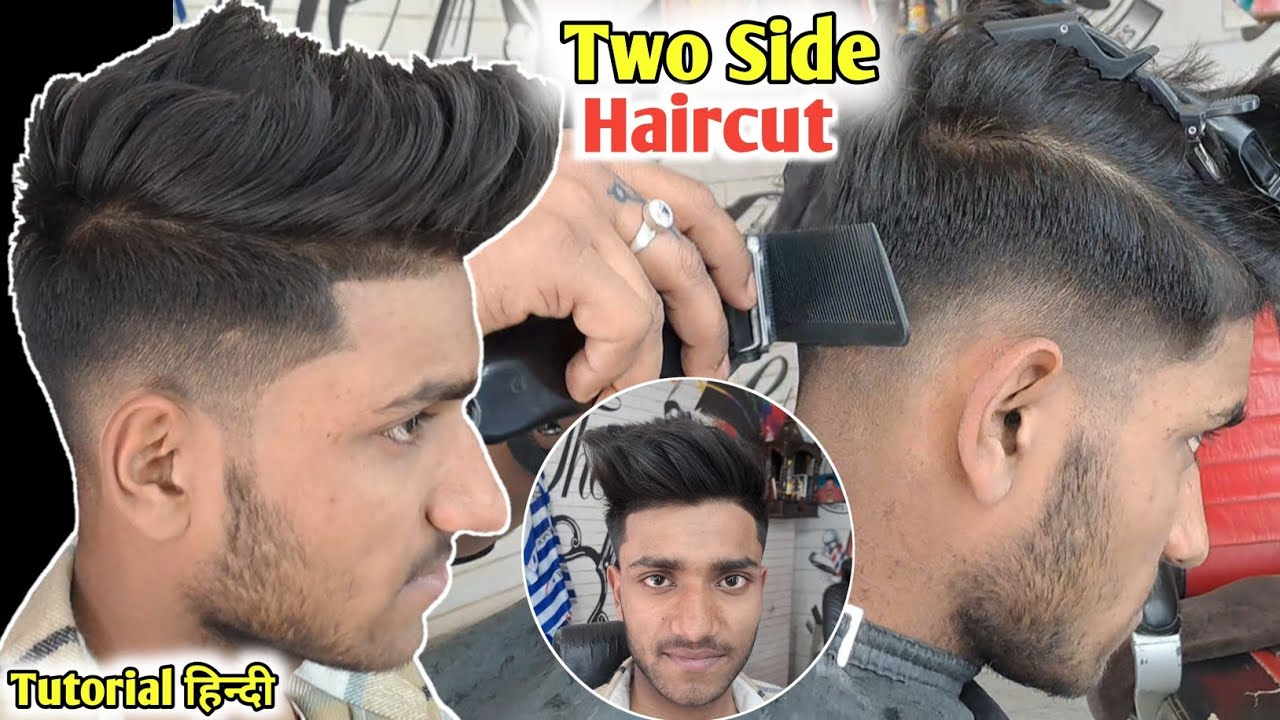 Two Side Hair Cutting Kaise Kare | Step By Step Tutorial Video 2024 ...