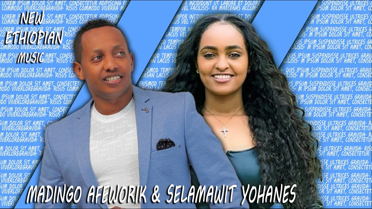 New Ethiopian Music Madingo Afework & Selamawit Yohannes 2022 - YouTube