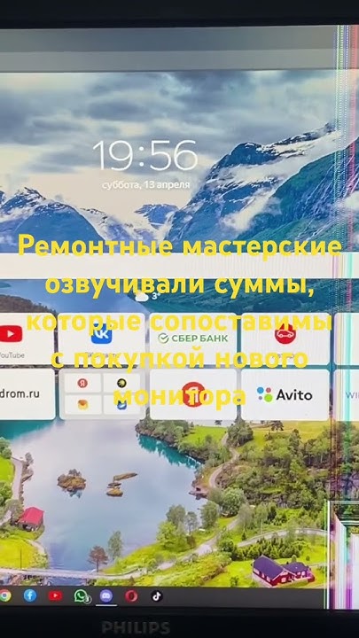 Как самому устранить проблемы с монитором Youtube