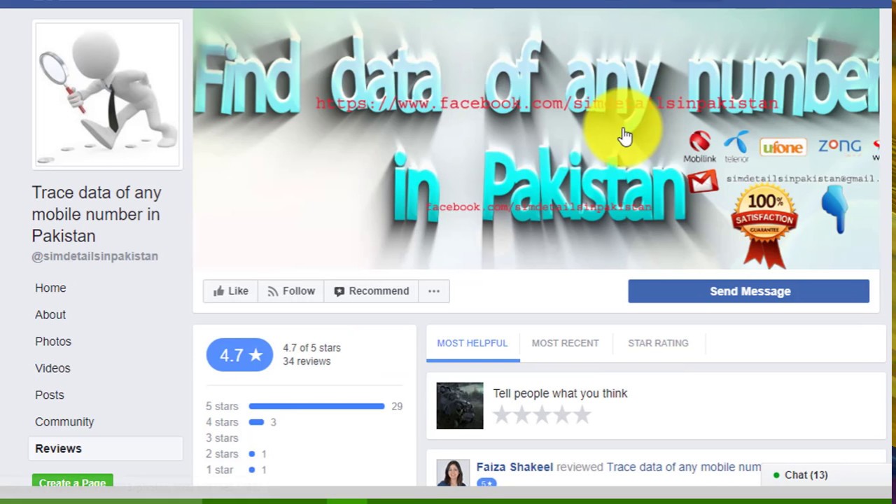 Trace Data Of Any Mobile Number In Pakistan YouTube trace-data-of-any-mobile-number-in-pakistan-youtube