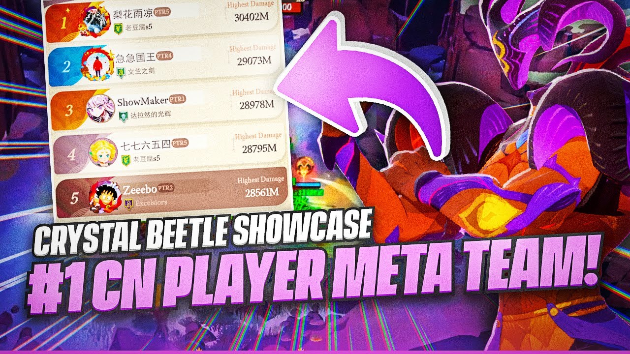 CN Players discovered a NEW META CRYSTAL BEAST TEAM!?【AFK Journey ...