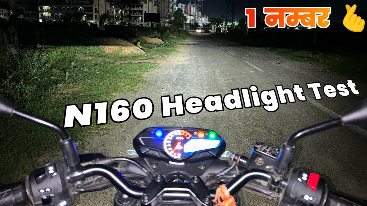 Bajaj Pulsar N160 Night Light Test | Pulsar N160 Headlight Test ...