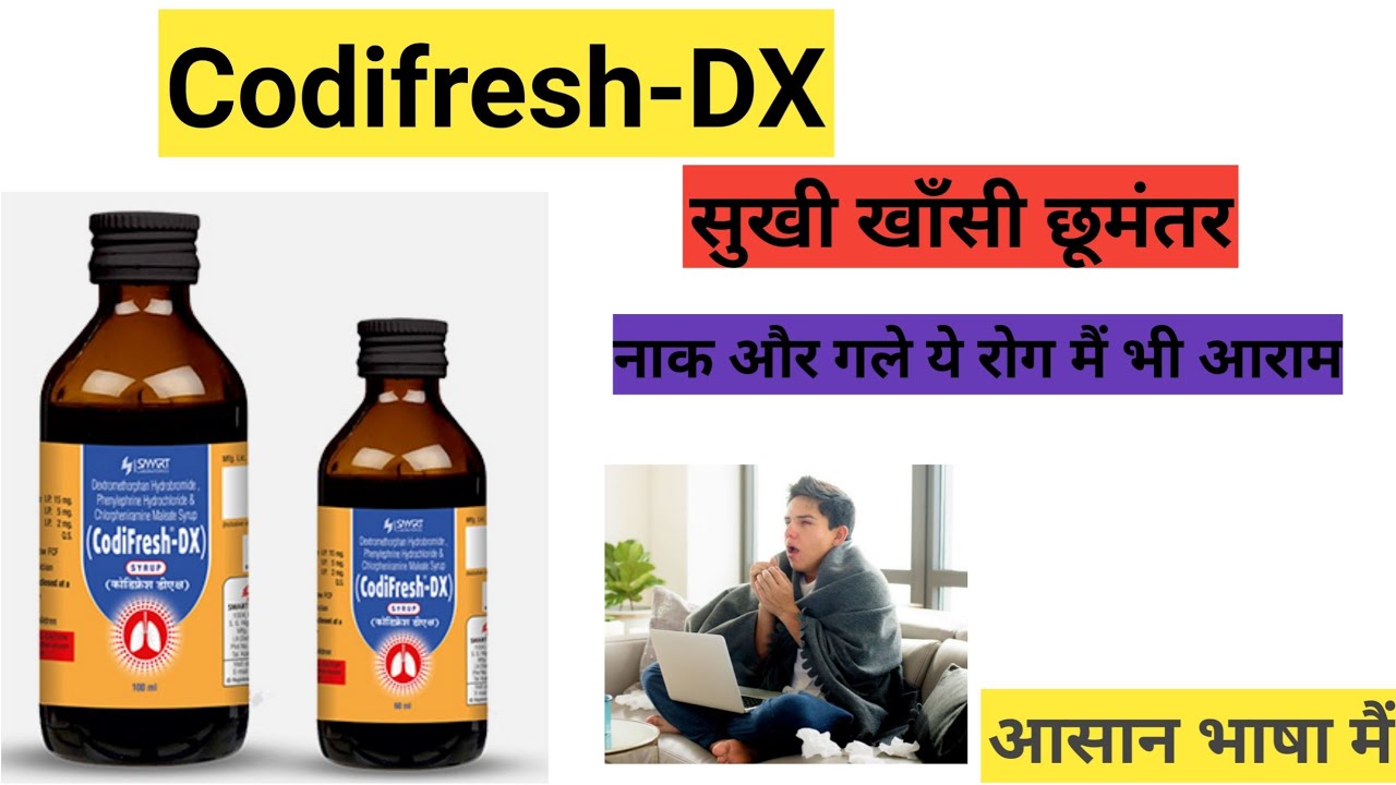Codifresh-DX | Best Cough Syrup Review | Benefits |Use| Side effects ...