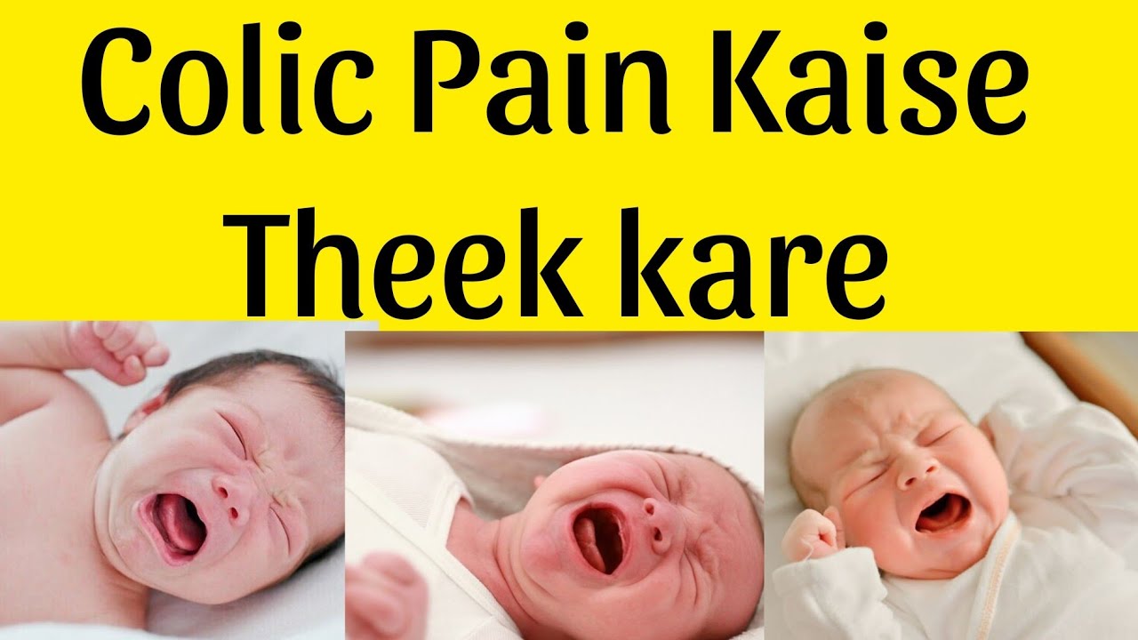 COLIC PAIN /Baby Colic Pain /babycaretips / colic pain / baby gas pain ...