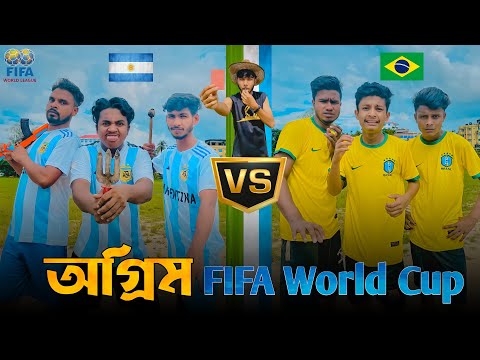অগ্রিম FIFA World Cup || noyon ahmed || Ahad || new funny video 2022 || Comedy video