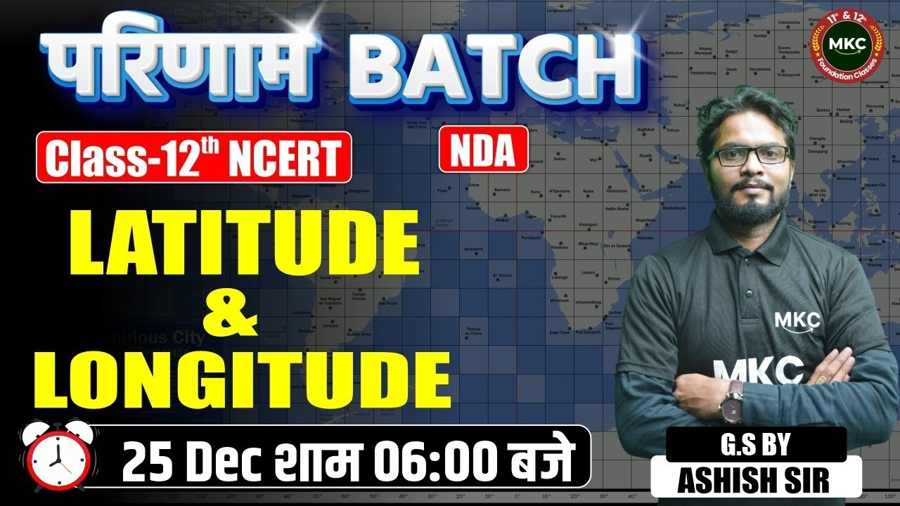 What is Latitude & Longitude? | Live Class with Ashish Sir | परिणाम बैच ...