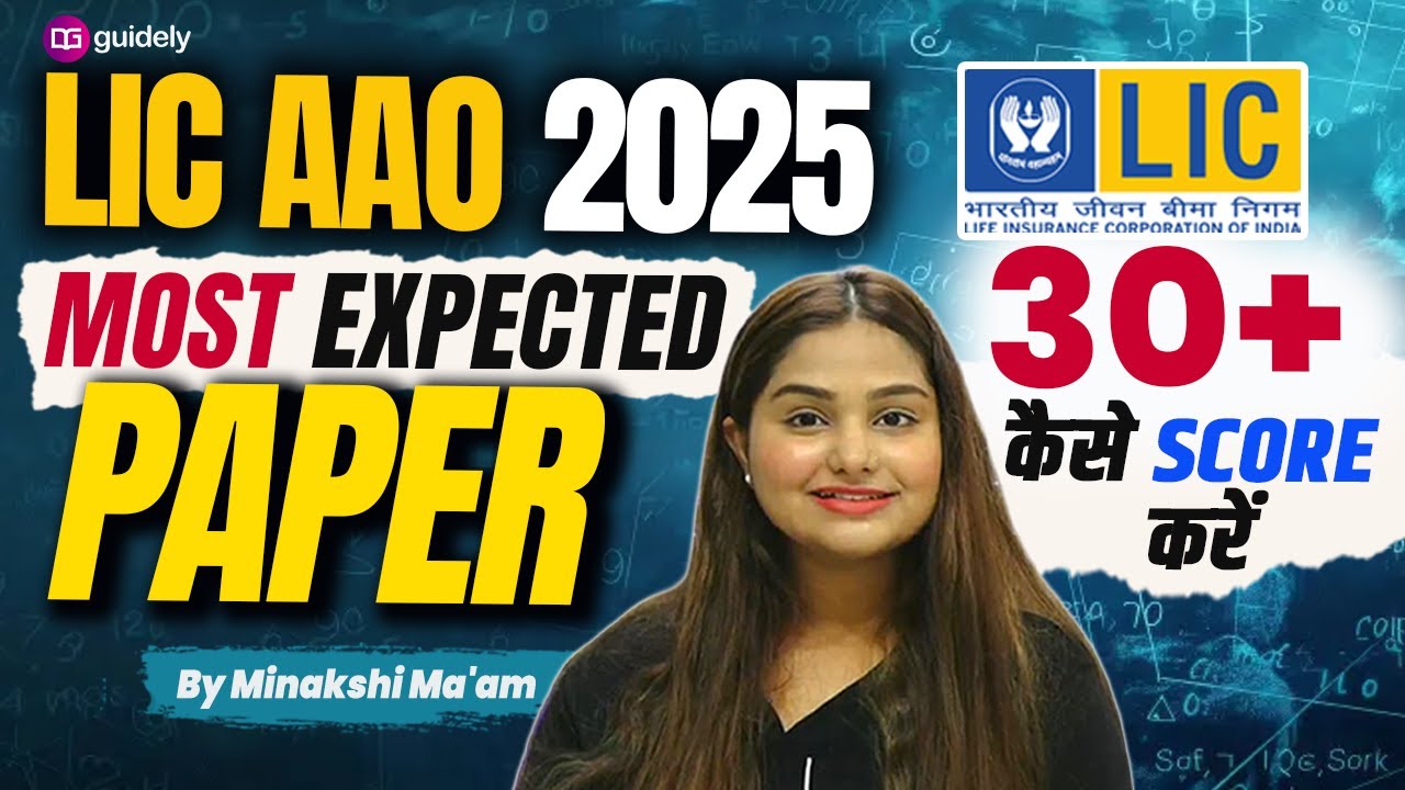 LIC AAO 2025 Most Expected Paper | 30+ Score Strategy | Minakshi ...