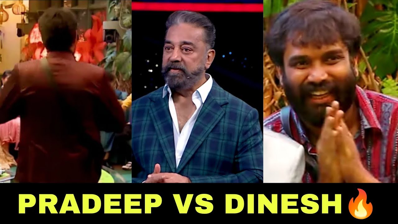 Pradeep VS Dinesh 🔥 Bigg Boss Tamil Season 7 Review - YouTube