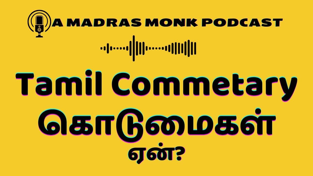 Why Tamil Commentary Sucks? #ipltamil #ipl #cricket #commentary - YouTube