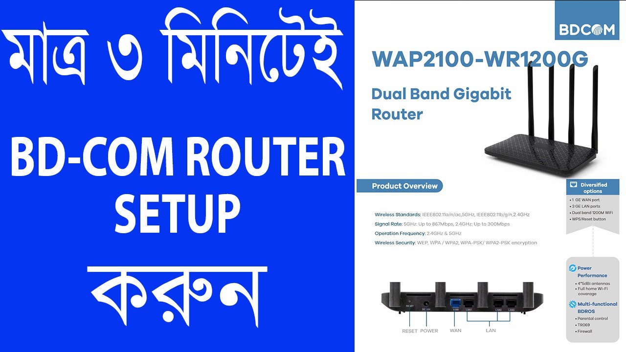 BD-COM ROUTER FULL SETUP-The Creative /Md Zahirul Islam - YouTube