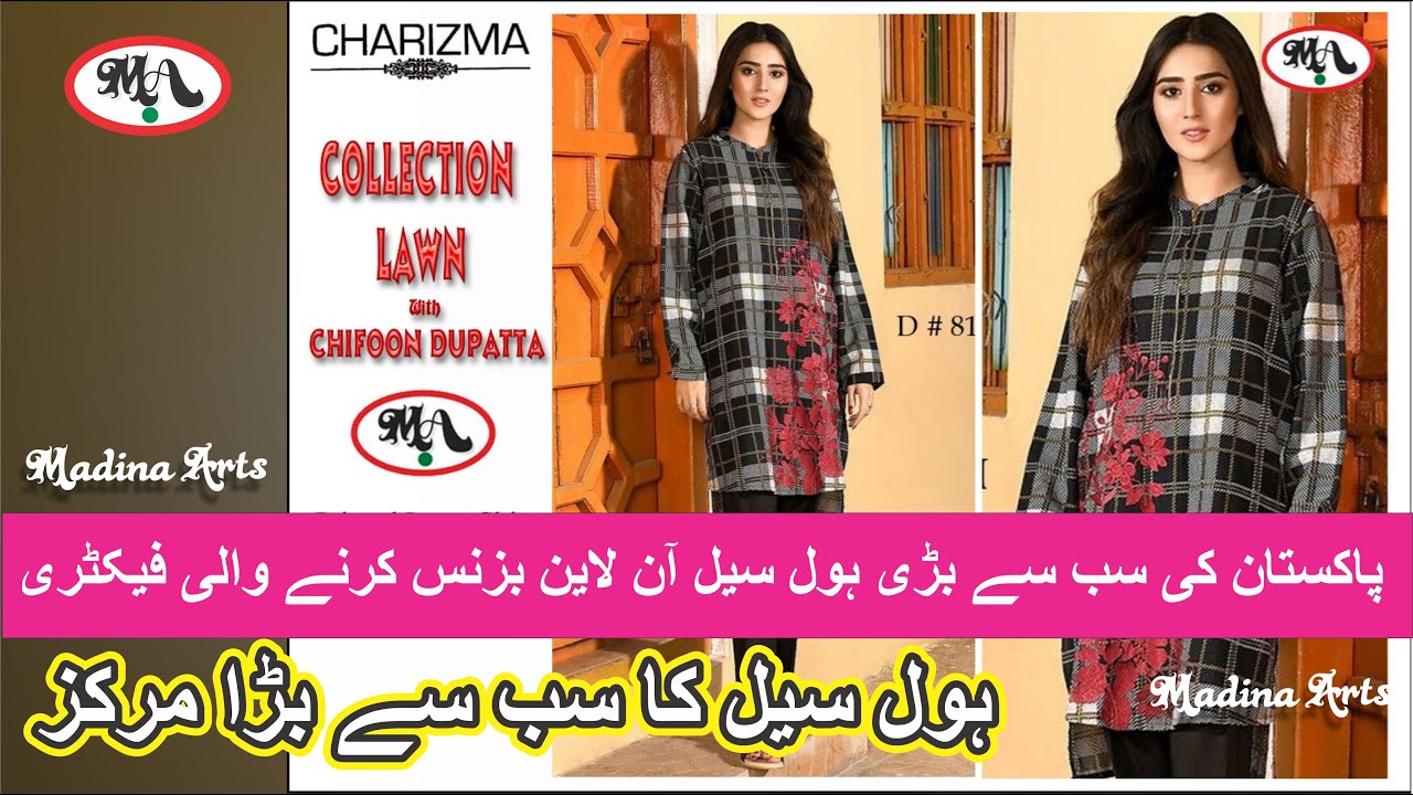 Designer Suits D9668 Suit Design 2021 Latest Images Dress Design 2021 ...
