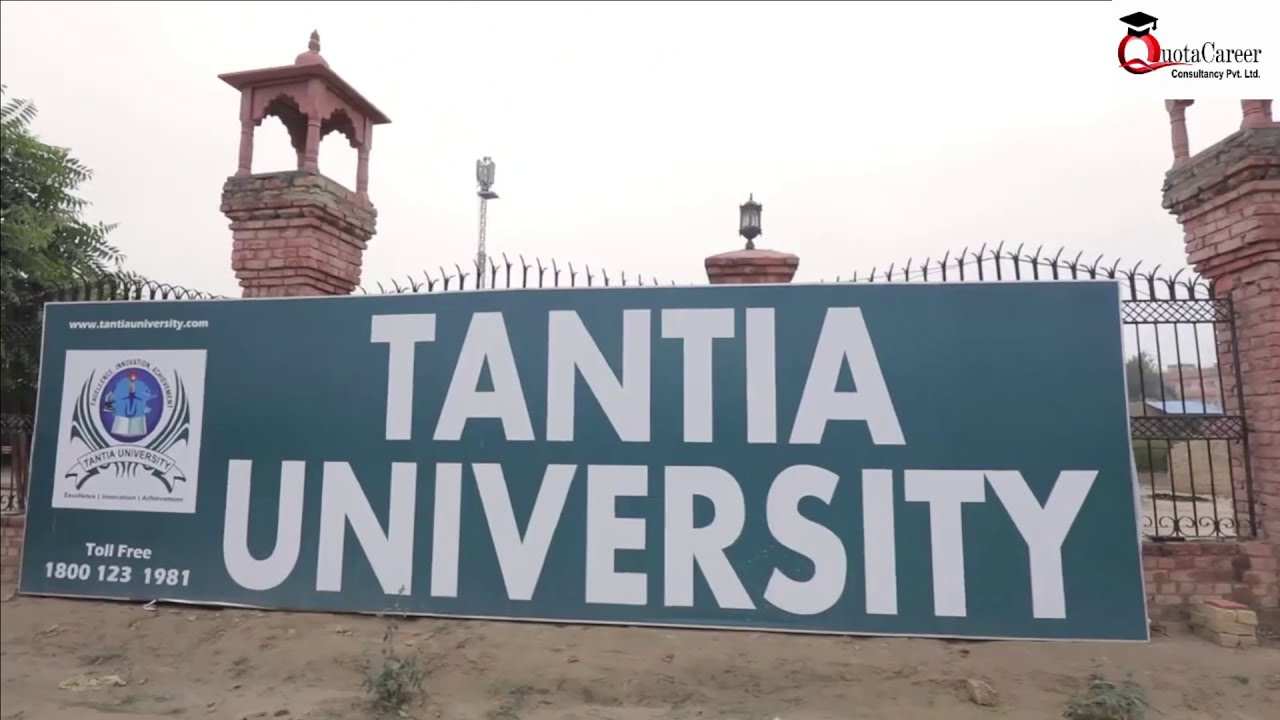 TANTIA UNIVERSITY || SRI GANGANAGAR || RAJASTHAN || B.A.M.S. - YouTube
