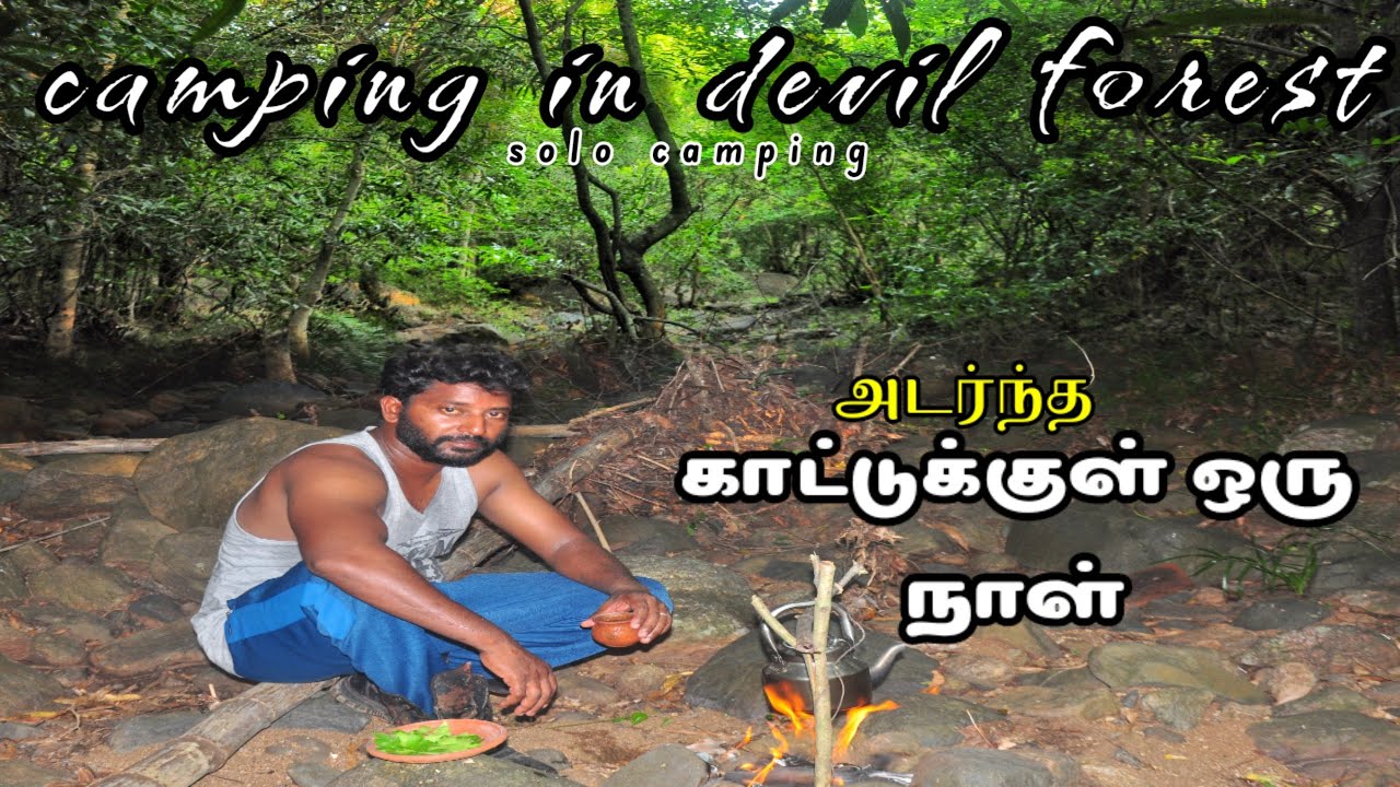 Campaign in devil forest | relaxing camp and cooking - YouTube