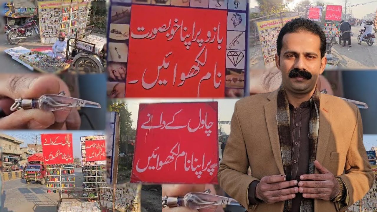 Gujranwala main Mazoor Shahks ki Khani || Best Example || Naveed Ahmad Chohan || - YouTube