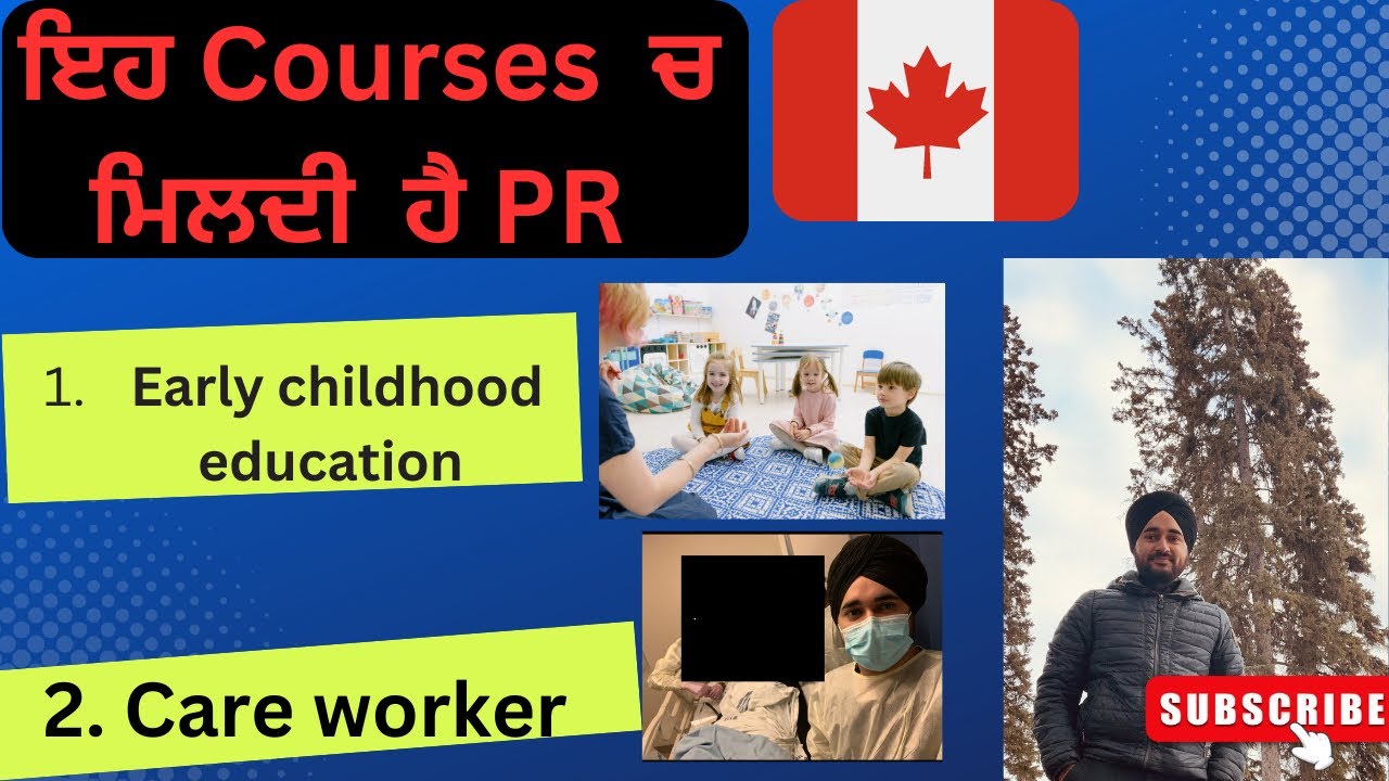 Ece (early childhood ed.) and care worker courses ਦੇ ਫਾਇਦੇ 🇨🇦🇨🇦 ਚ # ...