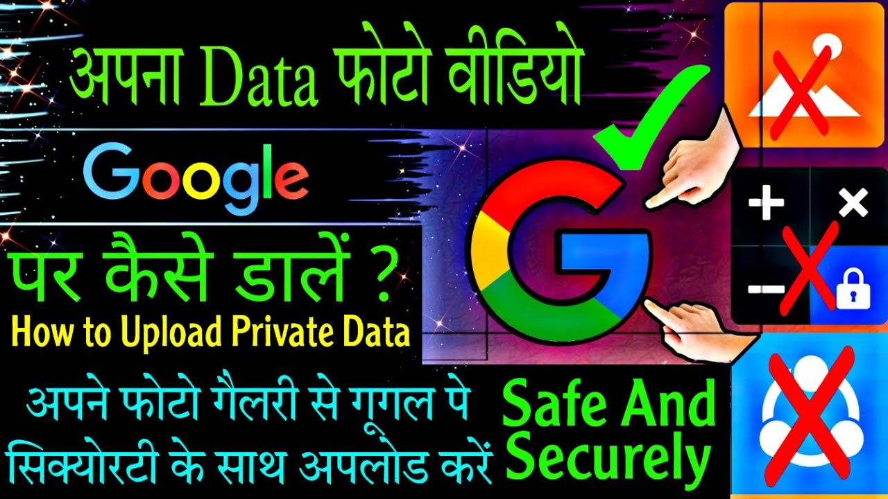 Google pe apna photo kaise dale | gmail par photo kaise upload kare ...