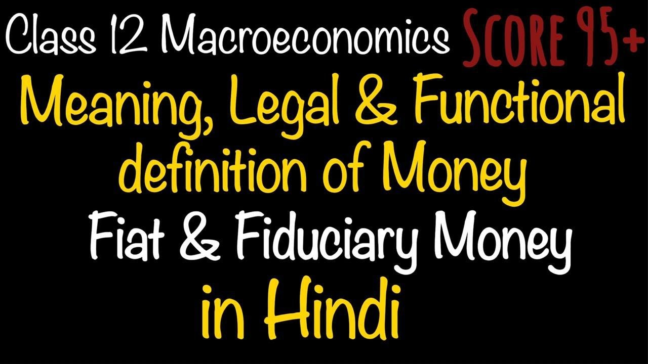 #2 Legal & Functional definition of money Narrow & Broad definition of ...