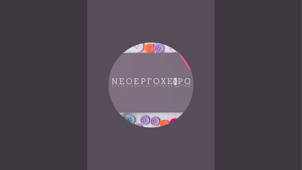 Το κανάλι Νέο Εργόχειρο κάνει ζωντανή μετάδοση! - YouTube