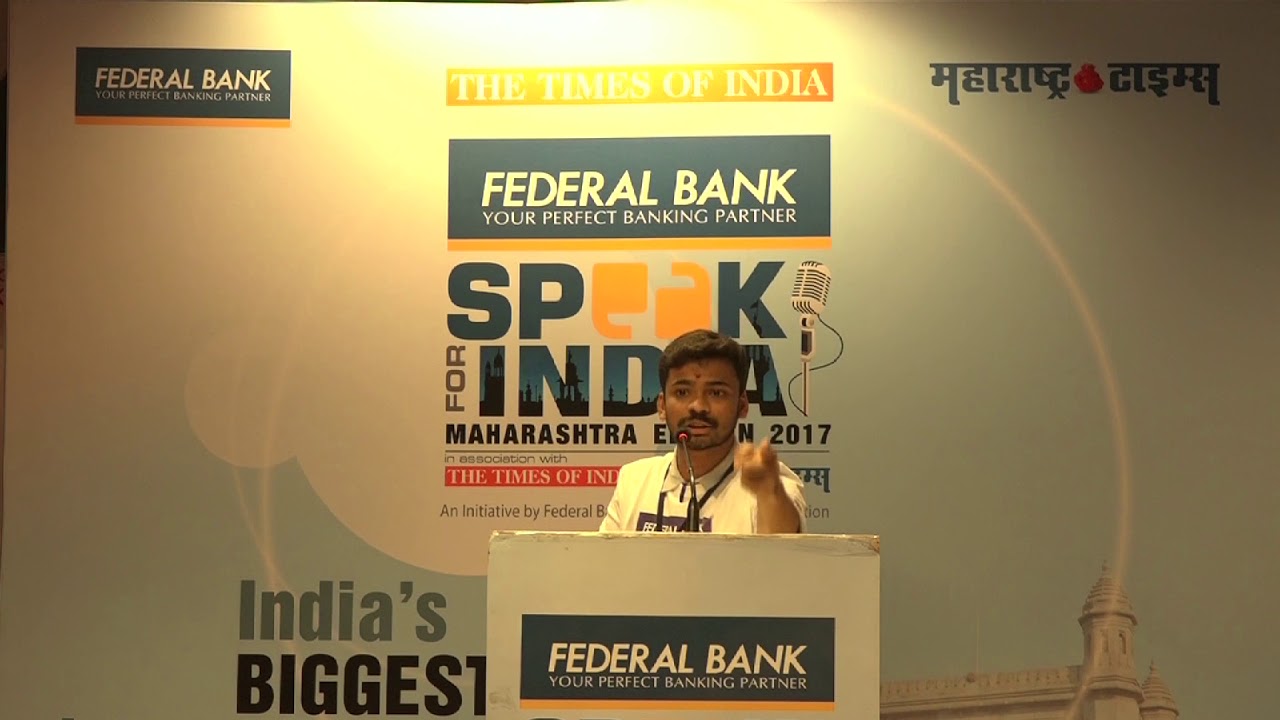 Pankaj Dinesh Chavan - Zonal Level Participant Mumbai - YouTube
