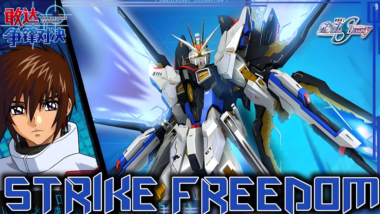 Strike Freedom Gundam (Full Burst) [Gundam Comander] [Gundam Supreme ...