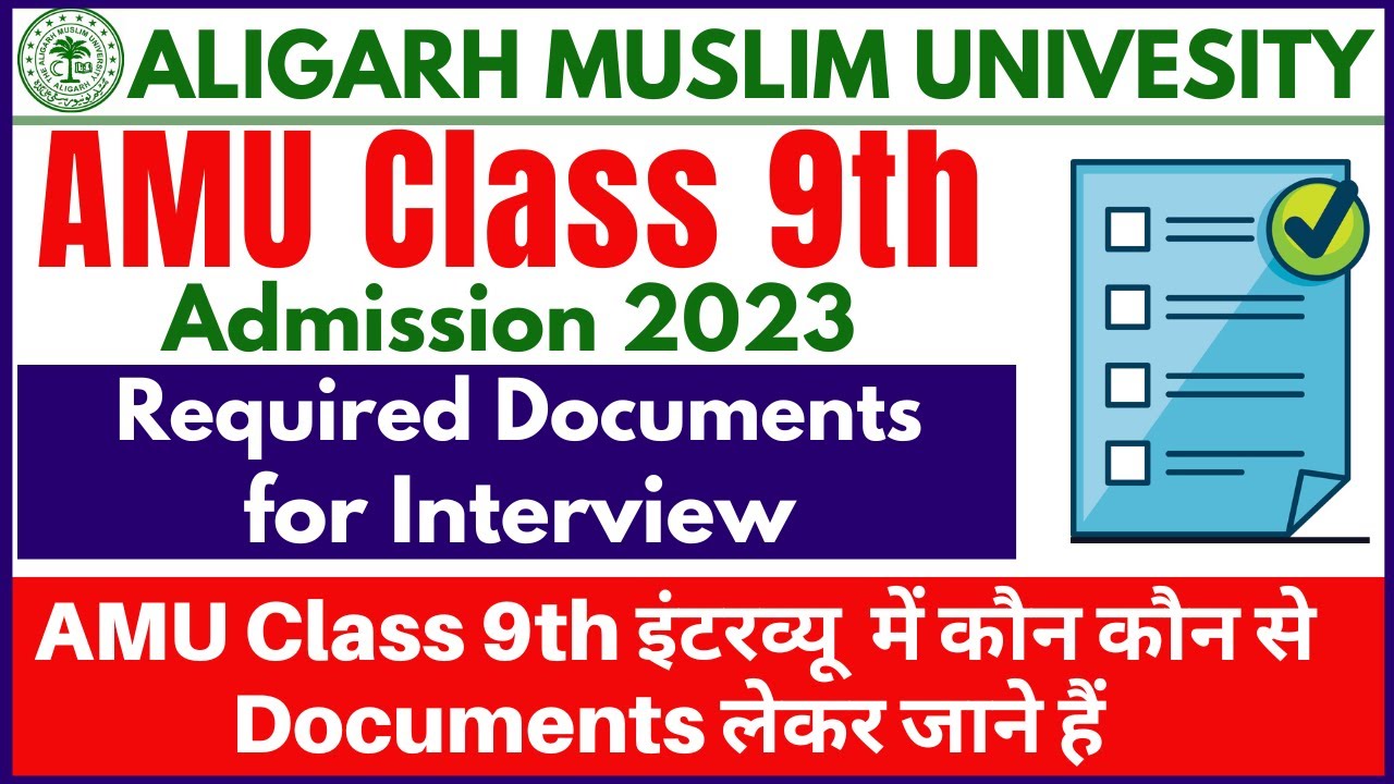 AMU Class 9 Interview 2023 Documents amu Class 9 Required amu-class-9-interview-2023-documents-amu-class-9-required