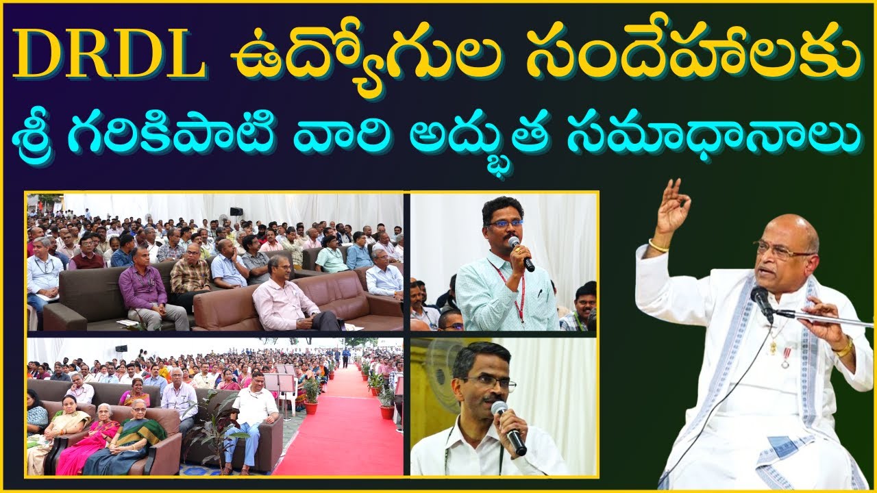 DRDL ఉద్యోగుల సందేహాలకు శ్రీ గరికిపాటి వారి అద్భుత సమాధానాలు | నిర్వహణ ...