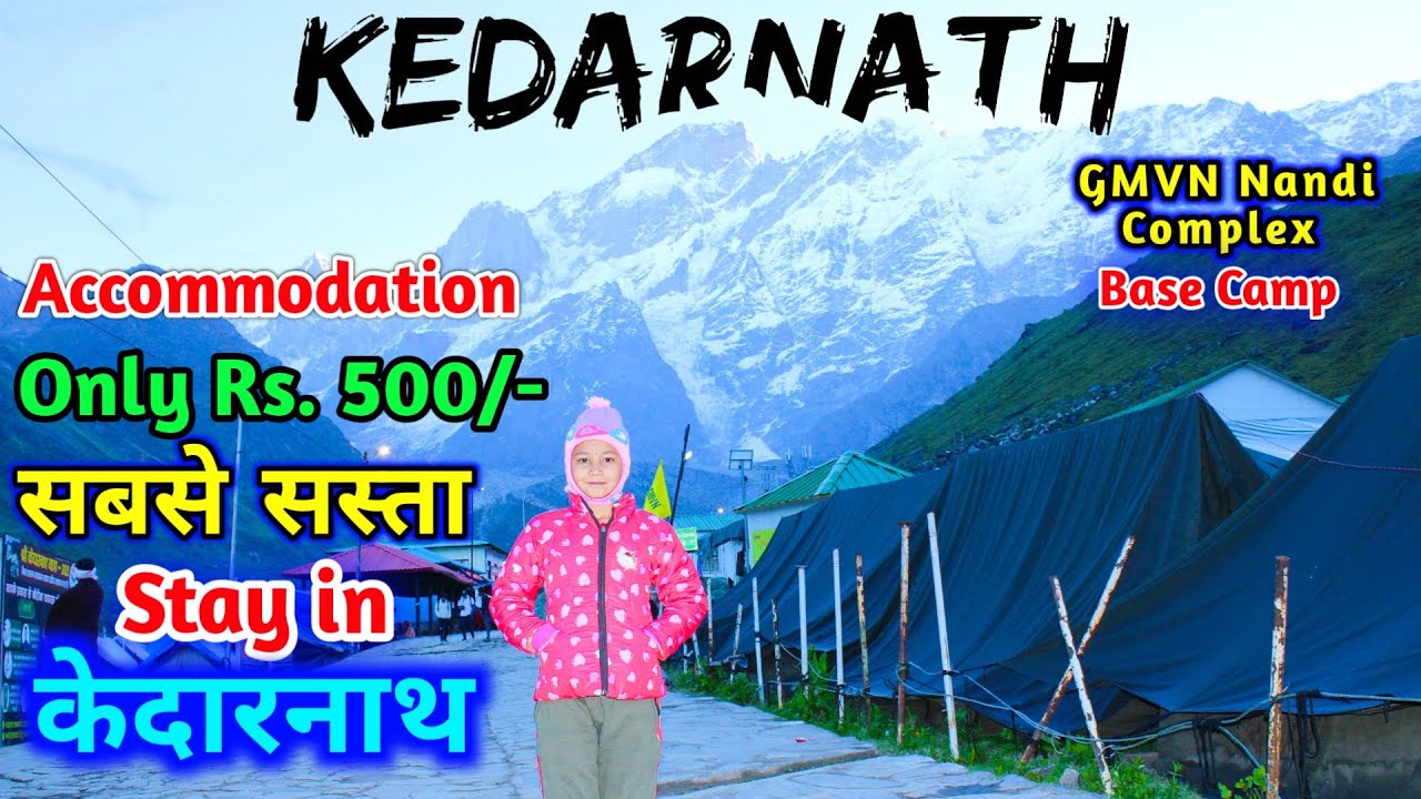 सबसे सस्ता Accommodation in Kedarnath l GMVN Nandi Complex Base Camp # ...