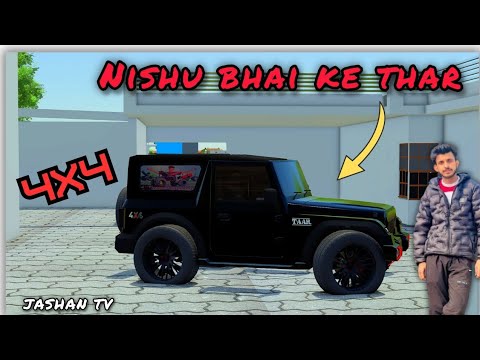 Nishu bhai ki thar la aye ajj ham || 4x4 thar || farming simulator 25 ...